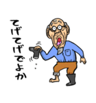 鹿児島弁じい 3 | LINEスタンプ | Brody Machine